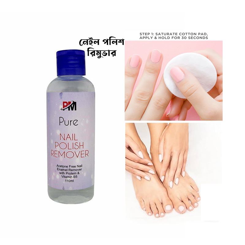 PM PURE NAIL POLISH REMOVER 110ML